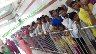 पल्लू का धार्मिक इतिहास – Pallu Wali