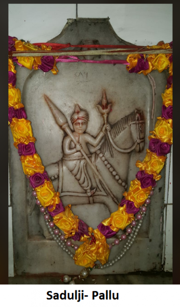 पल्लू का धार्मिक इतिहास – Pallu Wali